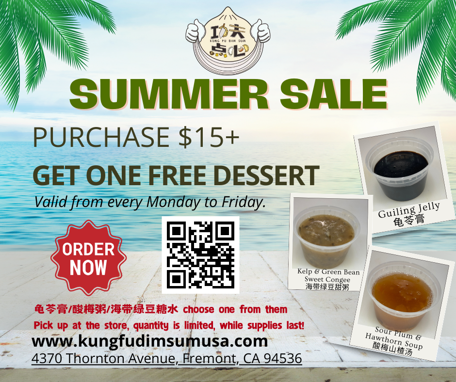 Kung Fu Dim Sum - Chinese Restaurant | Online Order | Fremont | CA